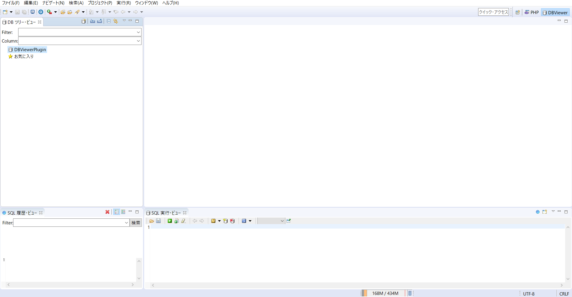EclipseのDBViewerPluginでMySQLに接続する方法 – 株式会社シーポイントラボ ｜ 浜松のシステム・RTK-GNSS開発